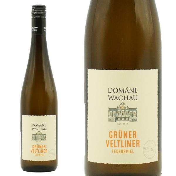 オーストリア辛口白ワイン愛好家大注目アイテム！繊細なワインで高評価を得る、オーストリアの銘醸地を代表する銘醸ヴァッハウの大人気G・ヴェルトリーナー！様々な区画のブレンドで造られ、ヴァッハウとヴィンテージ の典型的な表現となる「テラッセン」シ...