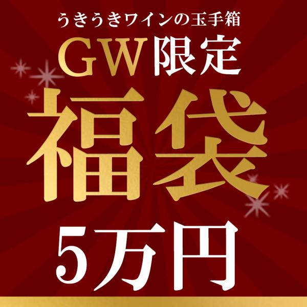 ■さまざまなギフトアイテムをご用意しております。お中元 ギフト 御中元 お盆 お礼 敬老の日 クリスマス 冬ギフト お歳暮 御歳暮 お年賀 御年賀 お正月 年末年始 ご挨拶 バレンタイン ホワイトデー お返し 父の日 母の日 ギフト 贈答品...