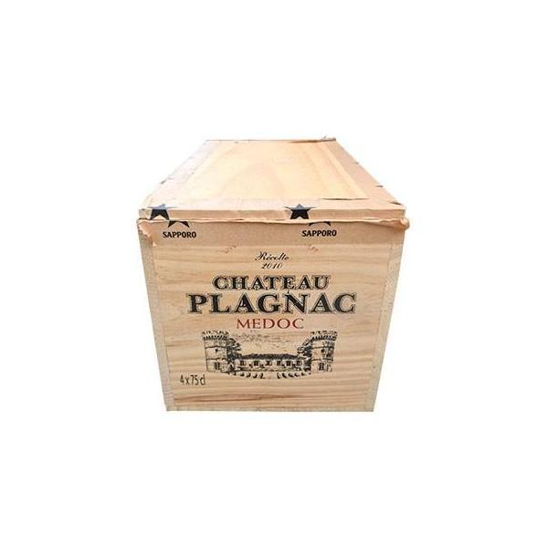 ワイン木箱につきましては、当店は環境保護・再利用の目的を込めてサービスの一環として販売させていただいております。現地から送られてきた状態のまま、手を加えずにそのままお客様のもとに配送させていただいております。銘柄、ヴィンテージのセレクトは当...