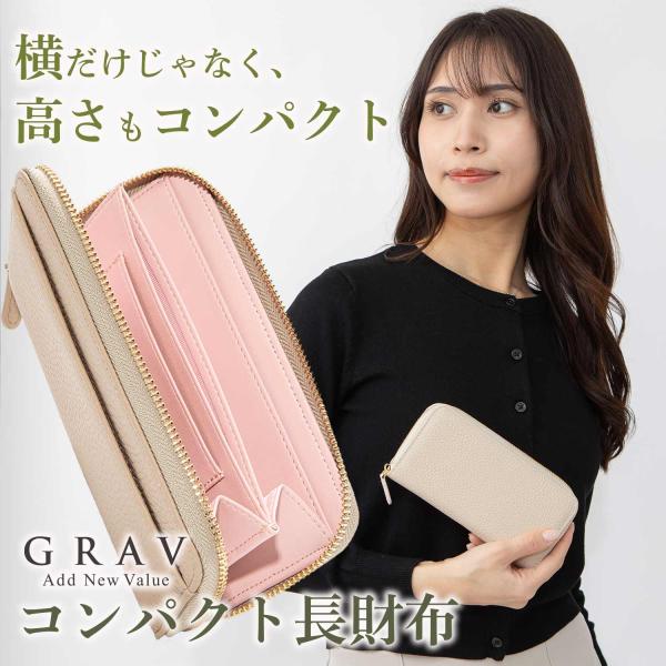 【横だけじゃなく、高さもコンパクトに！ちょうどいい小さな長財布】紙幣を折らずに収納でき、スリムで使いやすく持ち運びしやすいコンパクトな長財布が完成しました！独自設計（意匠権出願中）で、膨らまず小さなハンドバッグにも入ります。人気のバイカラー...