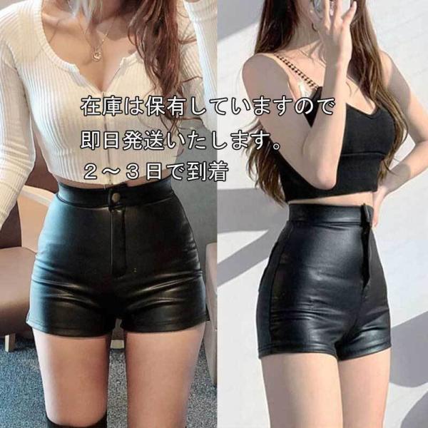 送料無料２〜4日後到着 レザーパンツ ホットパンツ レディース ステージ カラオケ衣装 フェイクレザーショートパンツ ハードなレザーパンツに ソフトなブラウスでコーデネート 普段のおしゃれにも最適 S M L XL 黒品番cu23485素材...