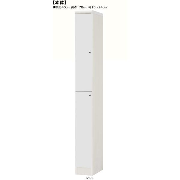 教育施設家具 ジャストサイズ！横幅を1ｃｍ単位でオーダー！棚板厚さ1.7ｃｍ。 奥行４０ｃｍ×高さ１７８ｃｍ×幅１５〜２４ｃｍ商品仕様■タイプ：全面扉付本棚（棚板厚さ1.7cm）タイプ■棚板耐荷重：　10Kg■外寸：　奥行４０ｃｍ×高さ１７...
