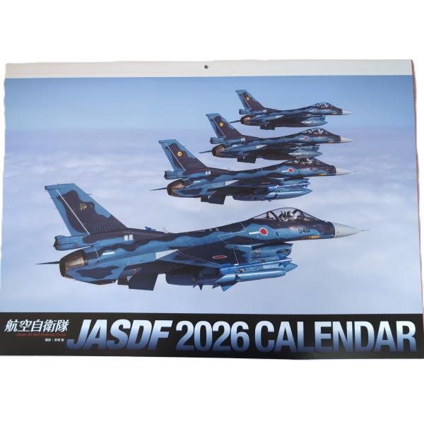 航空自衛隊　Ａ２判　カレンダー　JASDF 2026です。赤塚聡氏のビジュアルメインの航空自衛隊機カレンダー。サイズは、H42×W60cm　Ａ2判、１3枚綴。郵便定形外で発送