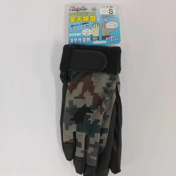 空自デジ迷彩　グローブ手袋　オールラウンドタイプ　サイズＳ　です。／材質　合成皮革　手の甲　ポリエステル／航空自衛隊　デジタル迷彩グローブ／オールラウンドタイプ　全天候型※男女兼用ジャストフィット／水洗いＯＫ！(手の甲速乾)・他のサイズもあ...