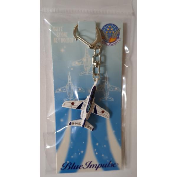 キーホルダー　ブルーインパルス　ラインストーン　です。/【機体サイズ】約H35×W38×D10mm/商品の画像が画面によって実際の色目と多少異なる場合がありますがご了承下さい。