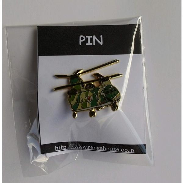 ピンバッジ　CH-47J です。/サイズは、約25×30mm/裏 ゴールドタイプ　のピンバッジ