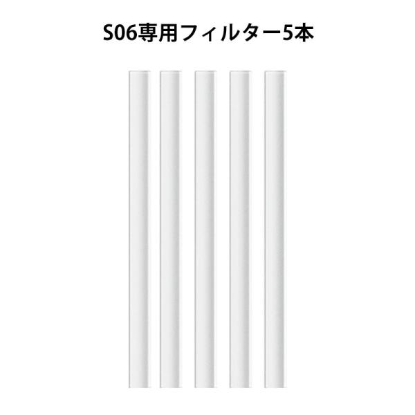 S06専用綿棒 フィルター