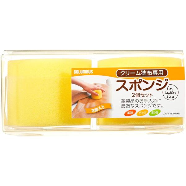 □商品詳細皮革製品のお手入れ時、クリームを塗布するのに最適なスポンジです。やや小ぶりで女性にも手ごろな大きさ。革を傷付けないきめ細かさが特徴です。塗布時に誤ってクリームが手についてしまうといったハプニングも起きにくい、しっかりとした厚み。ま...