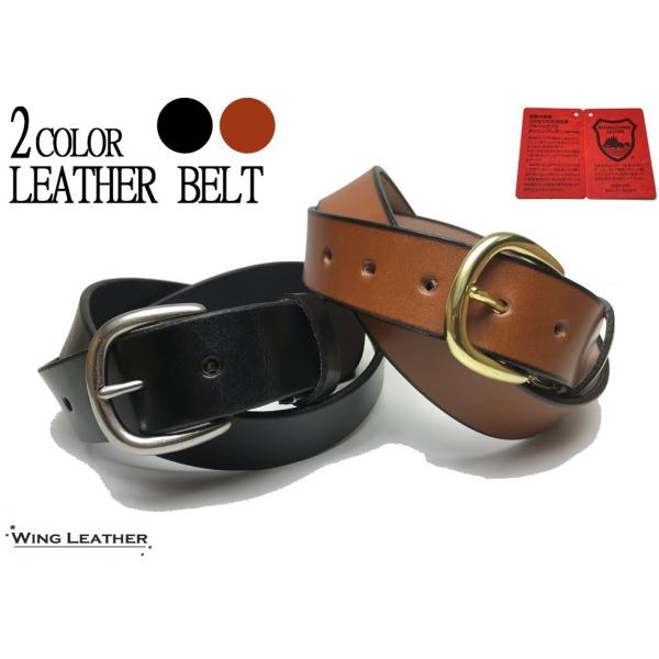 訳あり B品 ベルト 栃木レザー ベルト メンズ 本革 35mm ロングサイズ 黒色 濃茶 牛革 国産 日本製 無地 カジュアル :w027lb:WING LEATHER - 通販 ...