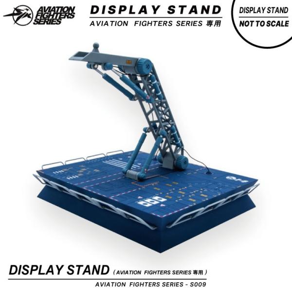Aviation Fightersシリーズ 専用 ディスプイレスタンド展示可能モデルAviation Fighters(F-14シリーズ / AC130 / F-16XL)製品仕様スケール：ノンスケール素　　材：ダイキャスト製 (一部パーツ...