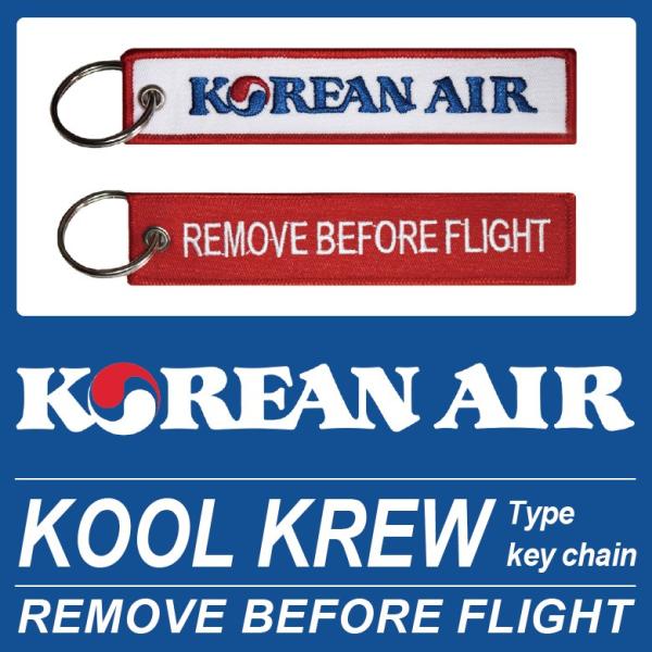 【発売日：2021年09月17日】Kool Krew クールクルー キーチェーン大韓航空 KOREAN AIR REMOVE BEFORE FLIGHT]メール便 全国一律 送料無料エアラインファンの皆さまに贈る新ブランド KOOL KRE...