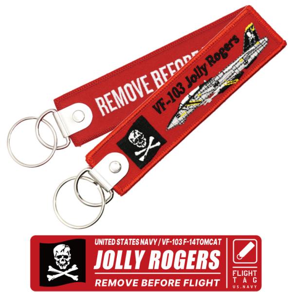 アメリカ海軍F-14 トムキャット VF-103 ジョリーロジャースREMOVE BEFORE FLIGHTフライトタグ 送料無料【アメリカ海軍 VF-103 JOLLY ROGERS フライトタグ】アメリカ海軍 F-14 トムキャット V...