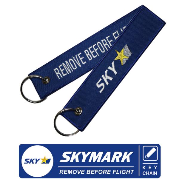 SKY MARK Airlines スカイマークSKY MARK LOGOREMOVE BEFORE FLIGHTキーホルダー タグメール便 送料無料人気の国内エアラインタグ。バックに付けてもＯＫ！旅行のお荷物やちょっとしたアクセサリやプレ...