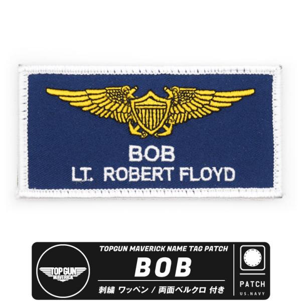 TOPGUN MAVERICKボブ ネームタグ パッチ刺繍 両面 ベルクロ付き 【 TOPGUN MAVERICK / BOB ネームタグ ワッペン 】映画「TOPGUN MAVERICK」にて、VFA-51所属の兵装システム士官（WSO）...