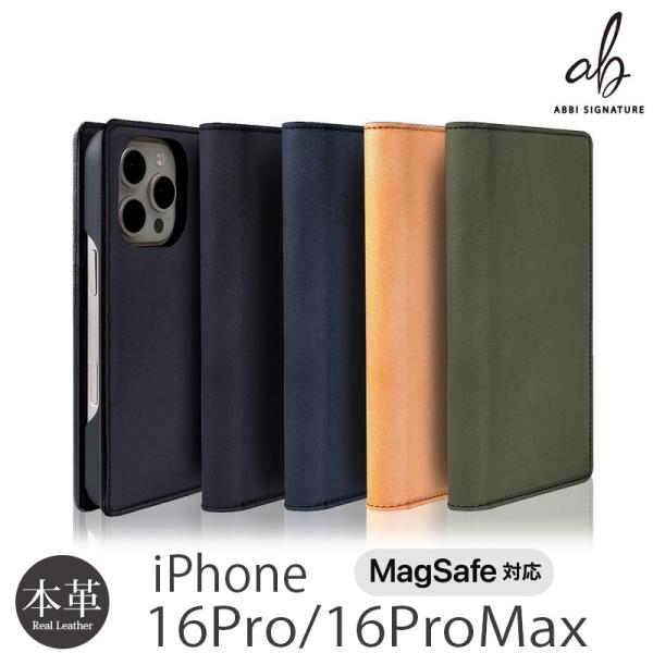 商品名：LISCIO イタリアンレザー MagSafe対応ダイアリーケース シリーズ：スマホケース ＞ iPhone ケース ＞ iPhone 16 Pro ケース ( アイフォン 16 プロ ケース ) ・ iPhone 16 Pro M...