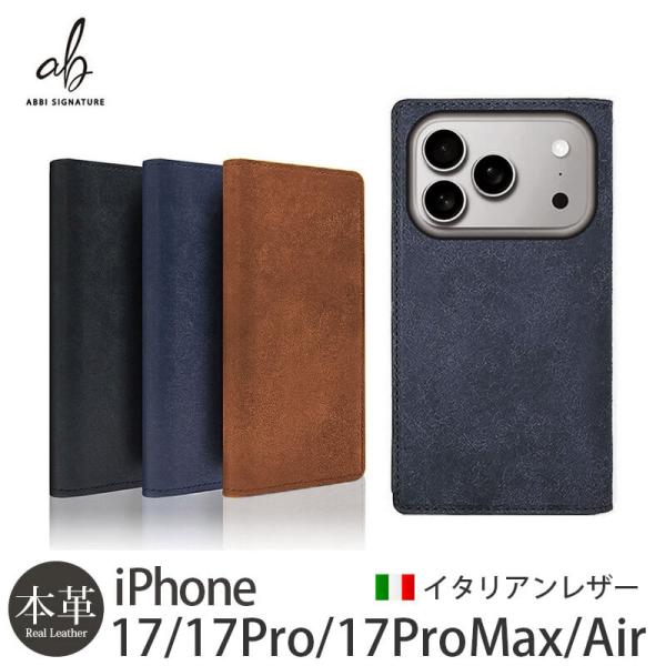 ABS27784i17 / ブラック Black / 4582741617847ABS27788i17 / ネイビー Navy / 4582741617885ABS27792i17 / ブラウン Brown / 4582741617922【...