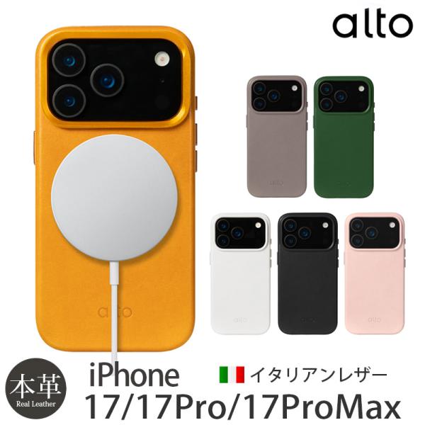 商品名：Clop Leather Magnetic Caseシリーズ：スマホケース ＞ iPhone ケース ＞ iPhone 17 ケース ( アイフォン 17 ケース ) ・ iPhone 17 Pro ケース ( アイフォン 17 プ...