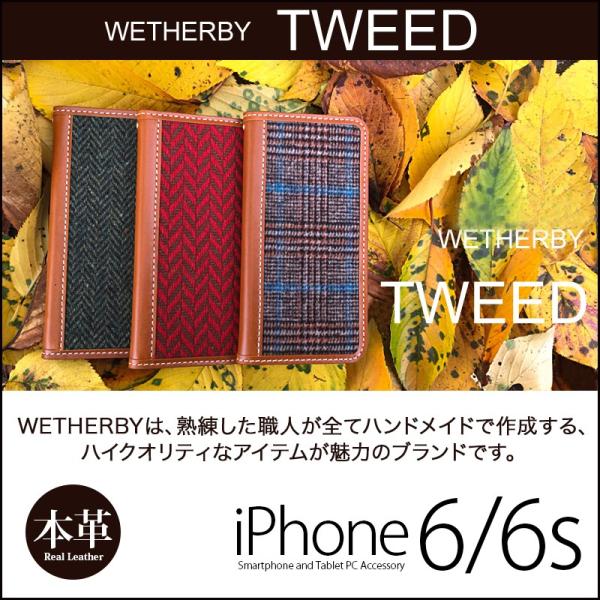 送料無料商品名：Tweed for iPhone6 / iPhone6s 4.7inch 型番/カラー：I6N06-14C377-18 / Brown / 4562464700569 I6N06-14C377-07 / Red / 4562...