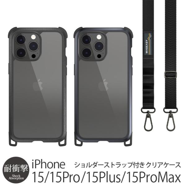 商品名：Odyssey+ with long strap 型番/カラー：【iPhone15専用】 ME_IONCSPTSL_LE / レザー ブラック Leather Black / 4895241115721  【iPhone15Pro専...