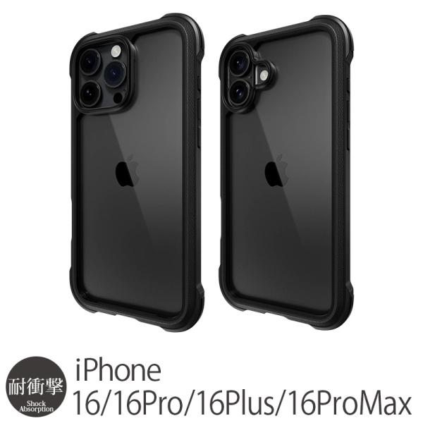 商品名：Odyssey 型番/カラー/JAN：【iPhone16専用】 ME_IPNCSPTOD_LB / レザーブラック Leather Black / 4895241124044 【iPhone16Plus専用】 ME_IPBCSPTO...