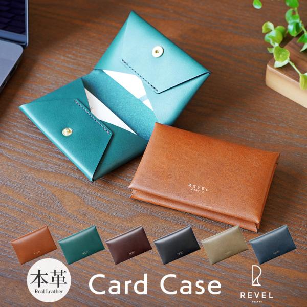 商品名：SLIM CARD CASE シリーズ：革小物 レザーアクセサリー ＞ ビジネス・オフィス 型番/カラー：R306-CM / キャメル Camel / 4589585530219 R306-BL / ブルー Blue / 45895...