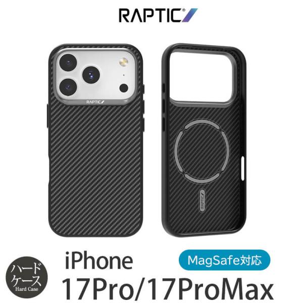商品名：Aramid Dual MagSafe シリーズ：スマホケース ＞ iPhone ケース ＞ iPhone 17 Pro ケース ( アイフォン 17 プロ ケース ) ・ iPhone 17 Pro Max ケース ( アイフォン...