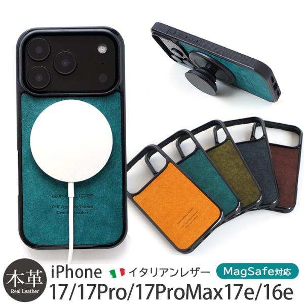 プエブロレザー スマホケース MagSafe対応シリーズ：スマホケース ＞ iPhone ケース ＞ iPhone 17 ケース ( アイフォン 17 ケース ) ・ iPhone 17 Pro ケース ( アイフォン 17 プロ ケース ...