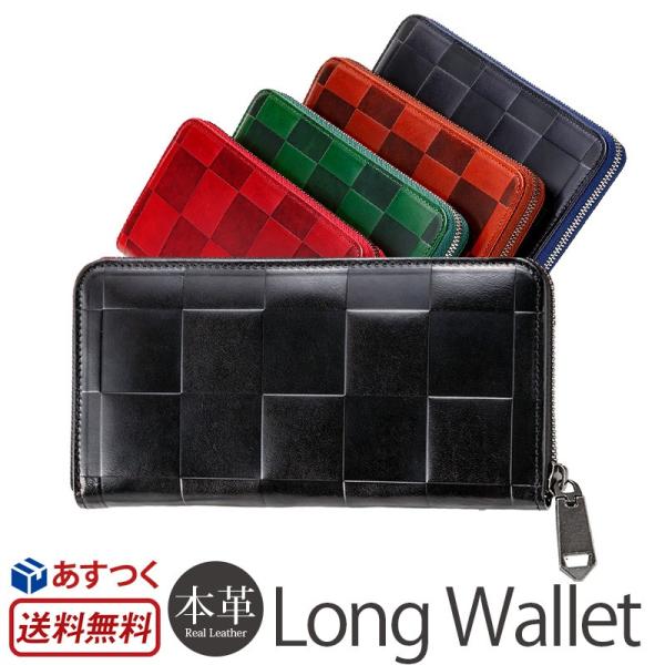 商品名：【 本革 牛革 レザー お財布 ロングウォレット 】 シリーズ：レザーアクセサリー ＞ 財布 ＞ 長財布 ZLW-079-BK / ブラック ZLW-079-BR / ブラウン ZLW-079-RD / レッド ZLW-079-NV...