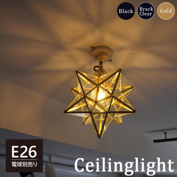 星をモチーフにしたシーリングライトです。ゴールドはクリアガラス、ブラックはクリアガラスと凹凸のある型板ガラスの２種類ご用意しました。シーリングライトは天井に近い位置に設置するので、点灯した際の天井に反射した光が間接照明のようにお部屋を照らし...