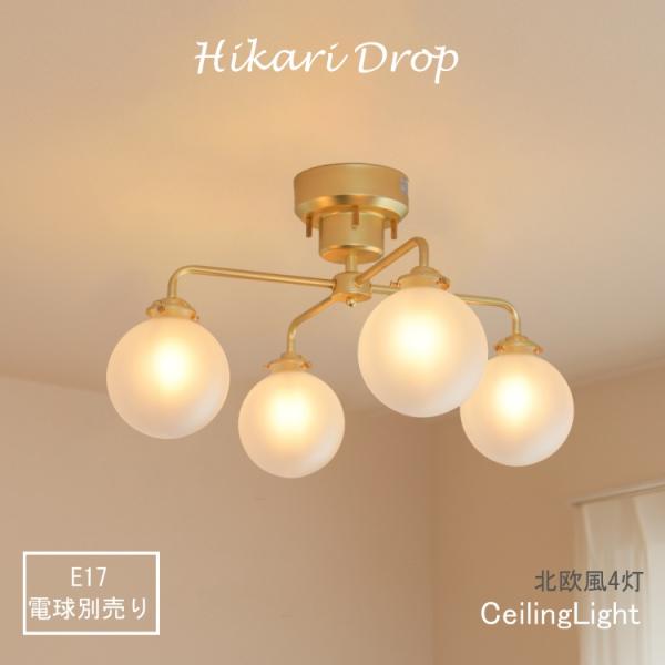 【商品仕様】本体サイズ：(約)幅555×奥行き555×高さ250mmシェードサイズ：(約)φ150×高さ170mmシェード含めた本体サイズ：(約)幅640×奥行き640×高さ365mm総重量：バブル：(約)2450gアンバー：(約)2210...