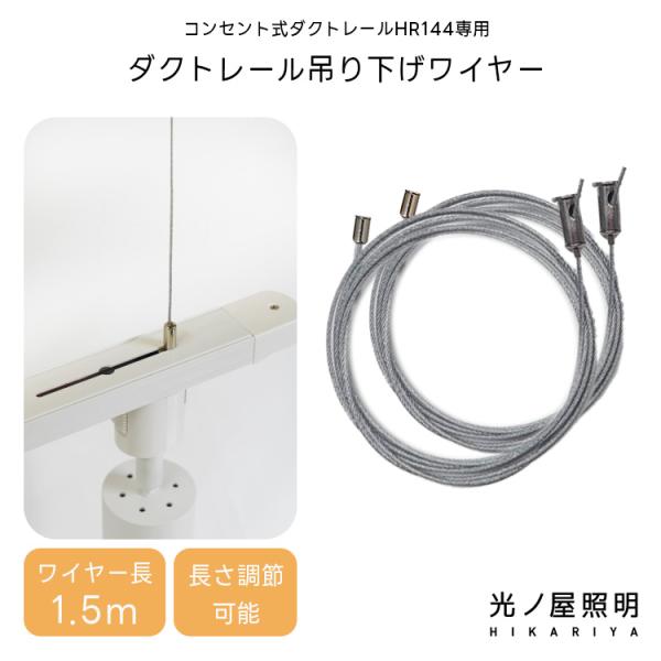 こちらの商品はご自身でお取り付けとなります。※「取り付けできなかった」「サイズが違った」等いかなる理由でも返品返金不可、保証対象外の商品ですので、ご注意ください。【商品仕様】サイズ（mm）：（約）Φ15×高さ1500mm重量（g）：（約）5...