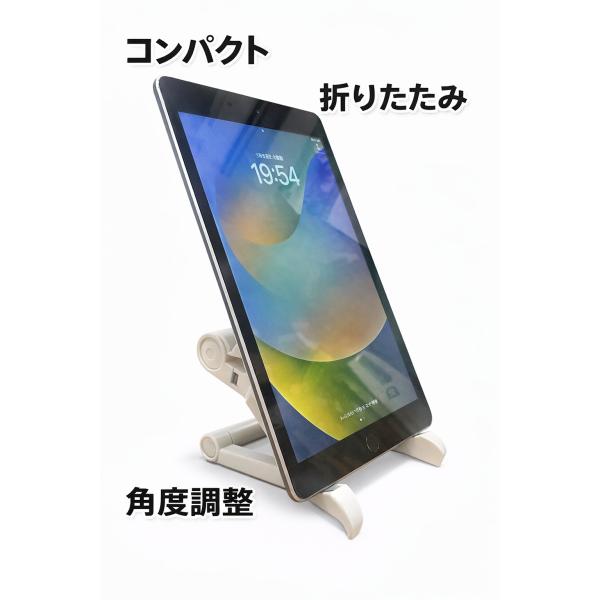 【発売日：2026年03月27日】折りたたみ式でコンパクトに収納できるスマホ・タブレットスタンドです。外出先やデスク周りでも場所を取らず、手軽に使用できます。角度調整が可能で、動画視聴や作業時の姿勢を快適にサポート。安定感のある設計でしっか...