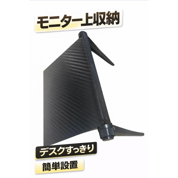 サイズ：約16.4 × 11cm設置方法：モニター上部に固定機能：角度調整可能用途：小物収納 / デスク整理【省スペース収納】モニター上の空きスペースを有効活用し、デスク周りをスッキリ整理できます。【角度調整可能】設置面の角度を調整できるた...
