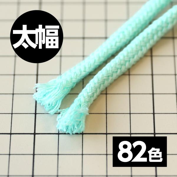 ※ご注意※こちらの商品は1個＝1色になります。カラーの選択は1色だけ選択して下さい。『カラー1』、『カラー2』、『カラー3』　の中からご希望の1色のみ選択して下さい。【複数色選択はしないでください。】※●約8mm幅（50Mカセ巻き）編みもの...