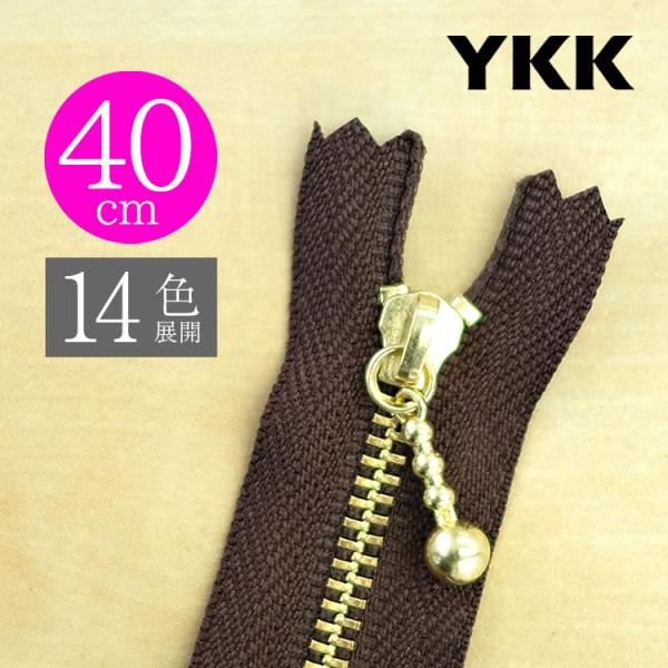 ●40cm長（10本単位）★メール便は3個（30本）程度までになります。●素材：エレメント:金属、テープ:ポリエステル●カラー：テープカラー14色展開　金属カラーゴールド●商品説明ＹＫＫ社製の3連ボールスライダーのファスナーです♪ジッパー、...