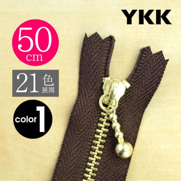●50cm長（10本単位）★メール便は3個（30本）程度までになります。●素材：エレメント:金属、テープ:ポリエステル●カラー：テープカラー21色展開　金属カラーゴールド●商品説明ＹＫＫ社製の3連ボールスライダーのファスナーです♪ジッパー、...