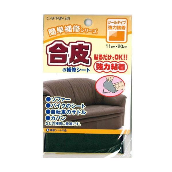 ●11cm幅×20cm巻き★メール便/ＤＭ便/ネコポスは10個までになります。●素材：ポリウレタン　ポリエステル　接着樹脂●カラー：黒、こげ茶、キャメル、オフホワイト、白、透明●商品説明貼るだけでＯＫ、簡単強力接着♪ソファー、バイクのシート...
