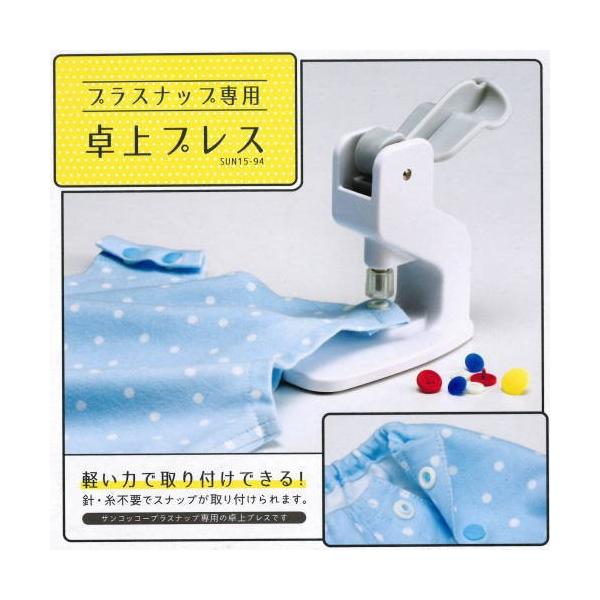 ●パッケージサイズ：約150×185×厚75mm★メール便/ネコポス便は不可になります。宅急便のみの取り扱いになります●素材：アルミニウム合金、ポリウレタンエラストマー、ポリアセタール●商品説明肌に優しく、さびない、プラスチック製のプラスナ...