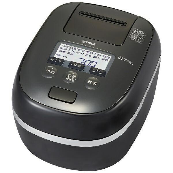 ※こちらの商品は初期不良交換対象外となります。万が一不具合があった場合はメーカーサポートでの修理対応となります。御了承の上ご購入下さい。熱伝導の高い“銅”と蓄熱性の高い“土鍋”の融合で　かまどの温度差による自然な対流を実現　もっちり、しっか...