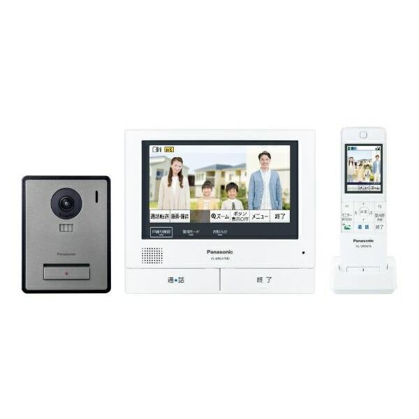 子機付きドアホン　約7.0型ワイドカラー液晶ディスプレイ　広角レンズ