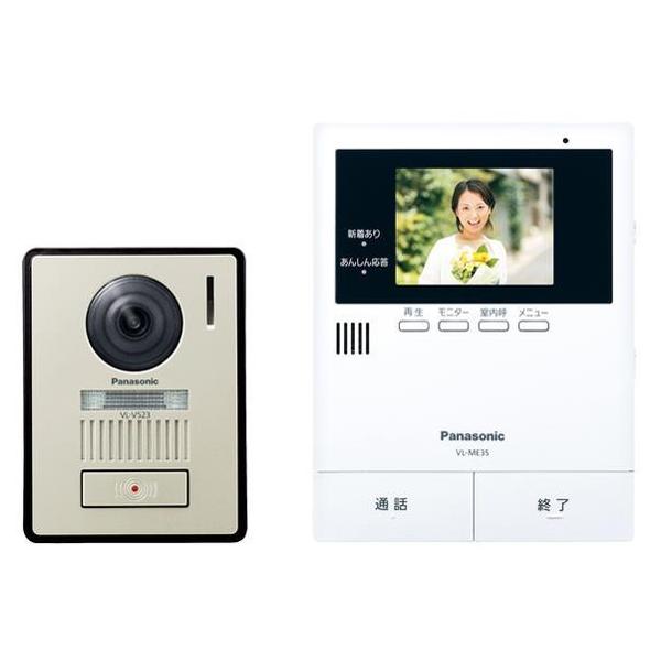 見知らぬ来訪者にはドアホンが応答する 「あんしん応答」。