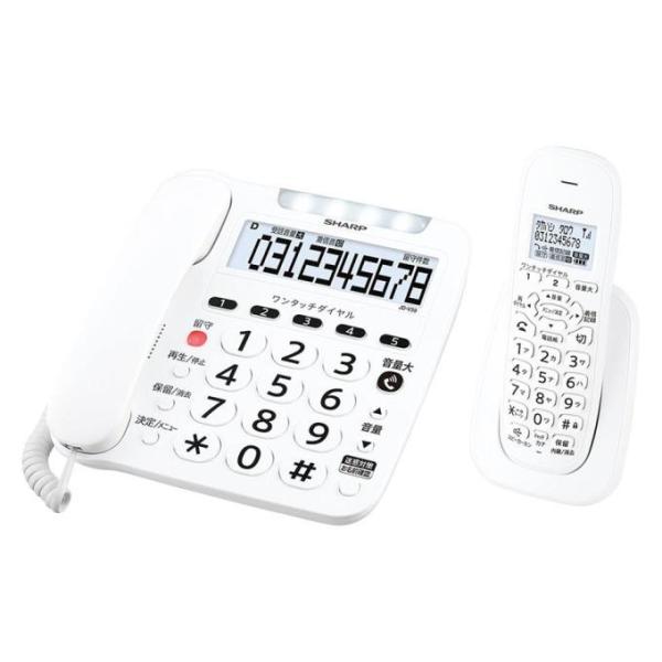 「大音量フラッシュ着信」に対応したデジタル電話機