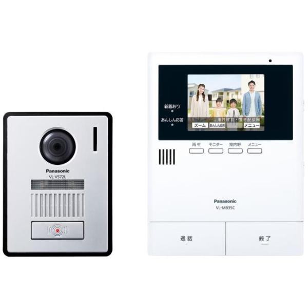 「用件確認」 「置き配依頼」機能を搭載 あんしん・便利なベーシックタイプドアホンテレビドアホン 2-2タイプ