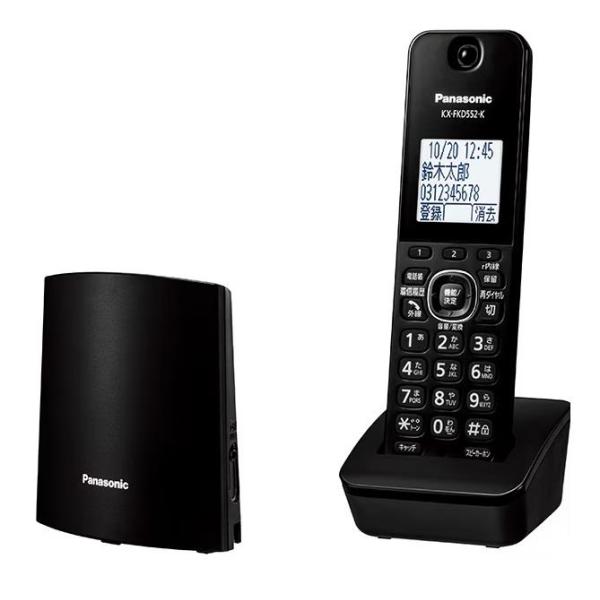 デジタルコードレス電話機（子機1台付き）コンパクト設計ながらもあんしんの迷惑電話防止機能を搭載した電話機