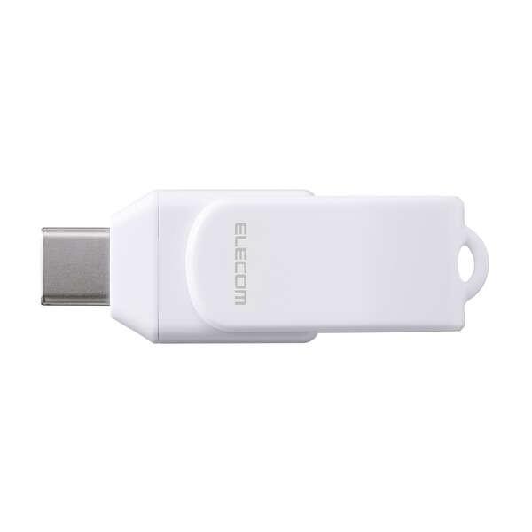 複数のUSB Type-C(TM)対応デバイス間のデータもこれ1つでカンタンに回転収納式でキャップを紛失する心配がない、USB Type-CコネクターのUSBメモリ
