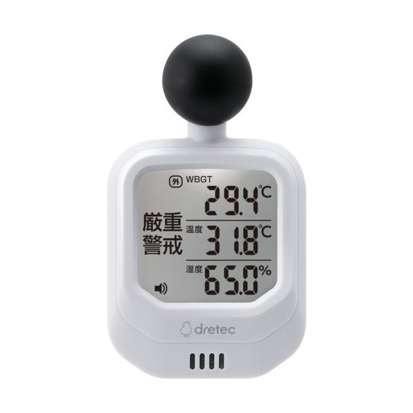 時計付黒球式熱中症指数計　  夏の屋外でもWBGT値の測定が可能な黒球式温湿度計  バックライト付