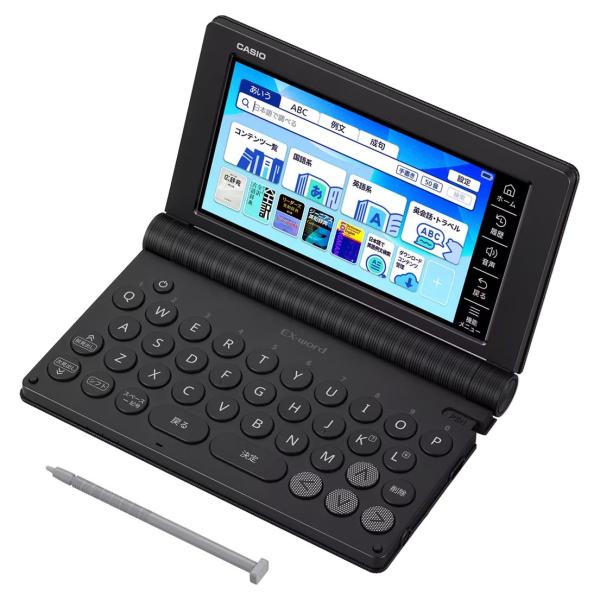 難関大学受験にも対応する、英語・国語を強化したワンランク上のコンテンツを収録毎日の授業をサポートする7教科に対応する問題集・参考書も収録