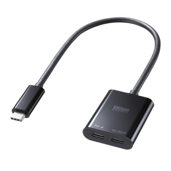 USB-Cポートを映像と充電に分岐。VRゴーグルやモバイルモニターに最適なUSB Type-C拡張アダプタ。ケーブル長20cm