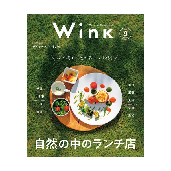 発売日：2025年8月23日サイズ：AB判 ヨコ210mm×タテ257mm　　　　 全96ページ出版社：株式会社アスコン