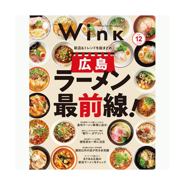 発売日：2025年11月23日サイズ：AB判 ヨコ210mm×タテ257mm　　　　 全96ページ出版社：株式会社アスコン